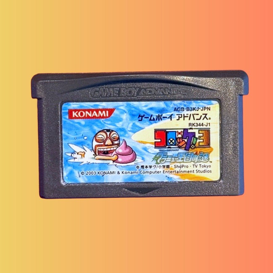 Croket! 3: Granyuu Oukoku no Nazo (Gameboy Advance) – PopCultGang
