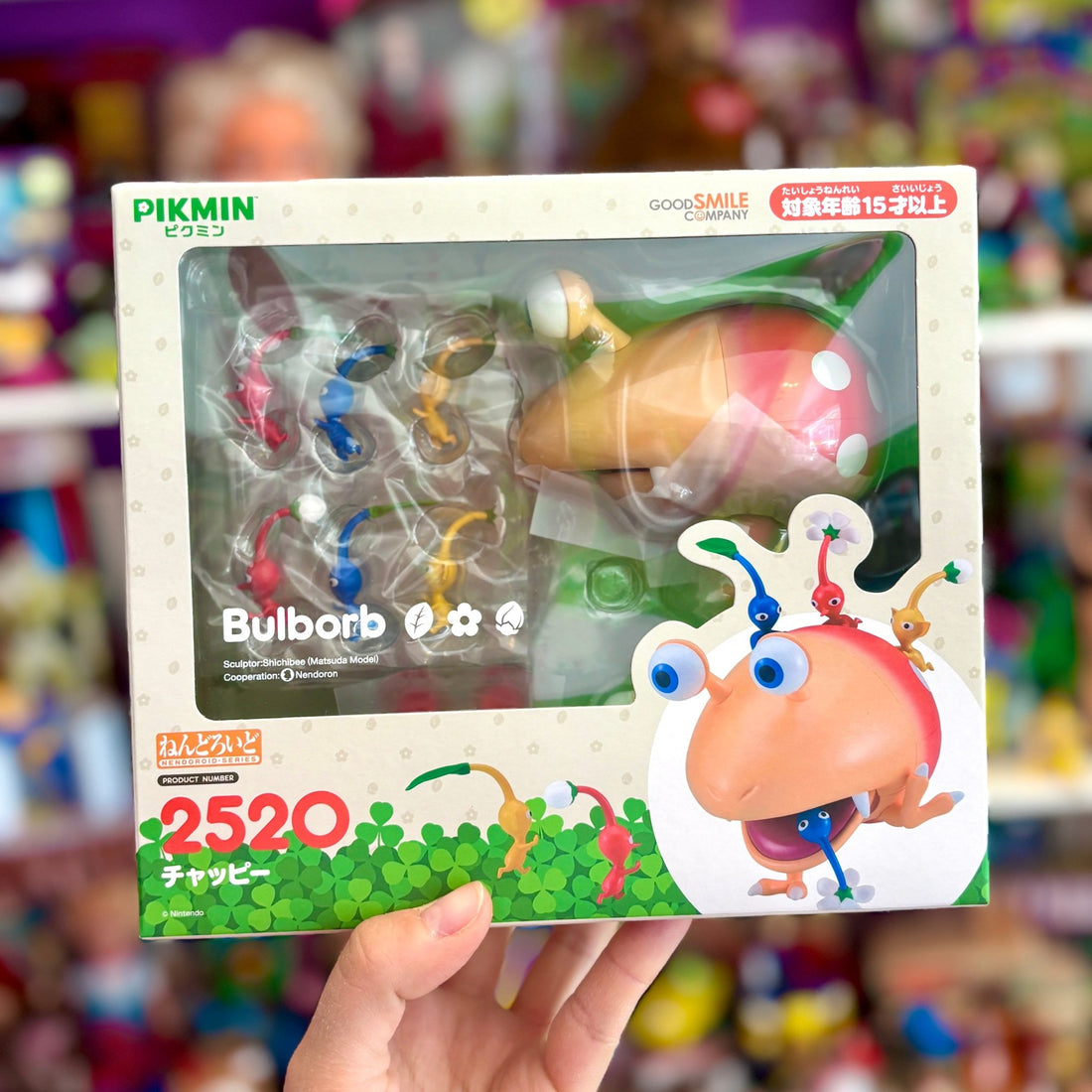 Pikmin: Bulborb Nendoroid Poseable Figure – PopCultGang