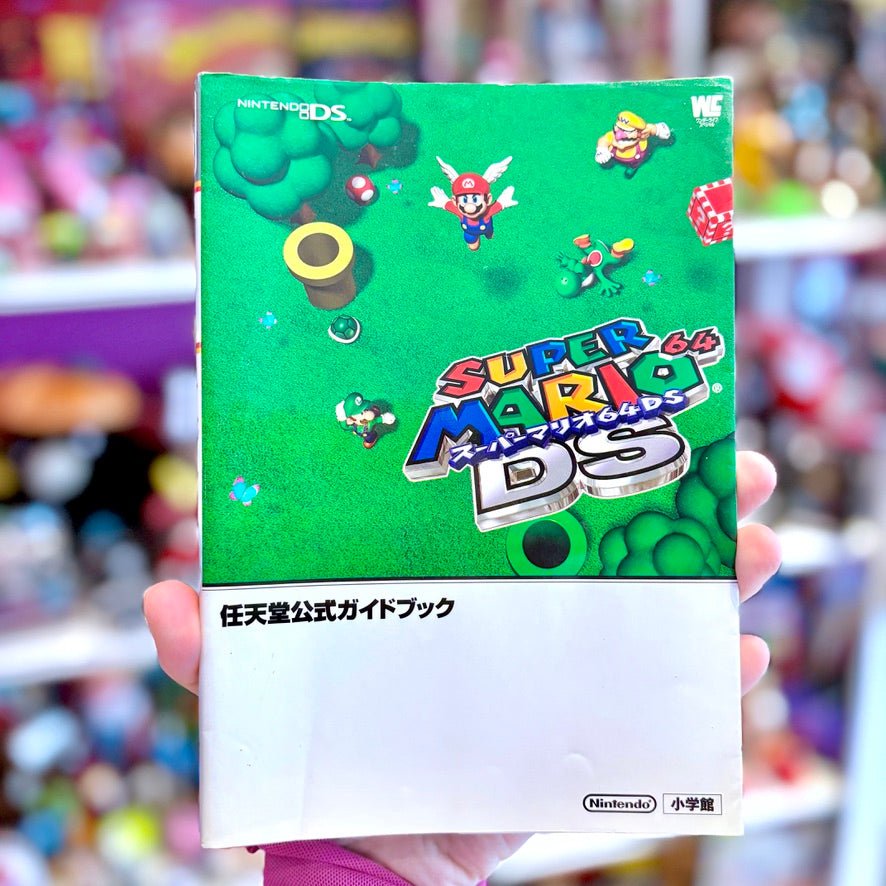 Super Mario 64 DS - Japanese Game Guide Book (2000s) – PopCultGang